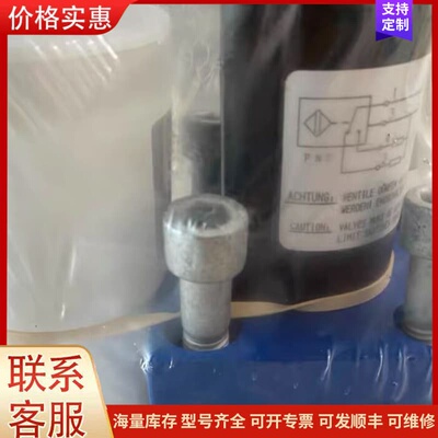 议价REXROTH力士乐电磁阀R900912669 R90143可维修