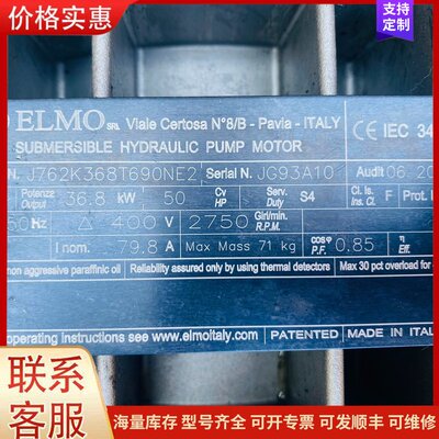 {议价}客服意大利ELMO电机+SEIM三螺杆泵成套液压单元可维修