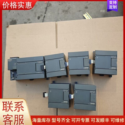 议价西门子S7-200 PLC模块，CPU224XP CN主机1可维修