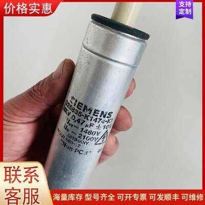 议价B25835-K1474-K7 西门子 高压 油寝式 电解电可维修
