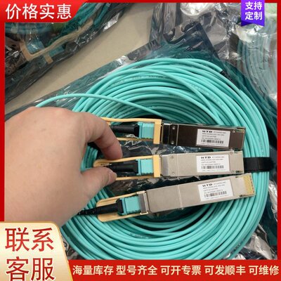 议价WTD RTXM500-940 400G QSFP-DD 4可维修