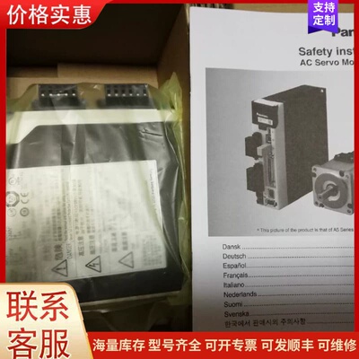议价MADHT1505/MADKT1505E/MADKT1505可维修