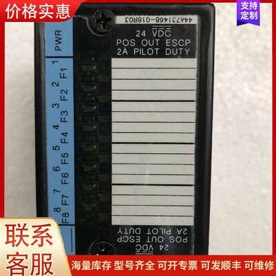 议价IC670MDL730K GE模块 16通道输卡可维修