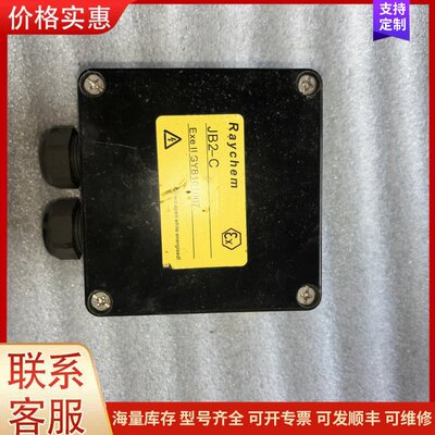 {议价}Raychem，JB2-C，Ex II 3YB14007，成