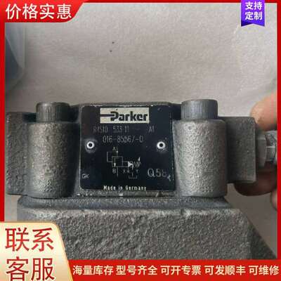 议价R4S10 533 11 A1 016-85567-0 派克先导式可维修