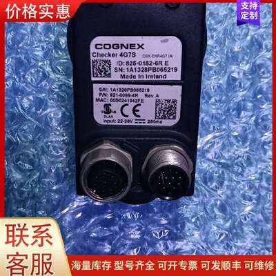 议价Checker4G7S可维修