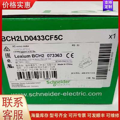 议价BCH2LD0433CF5C 交流伺服电机 工控自可维修