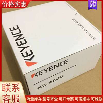 议价KZ-A500KZ-C32XKZ-C32TKZ-H2可维修