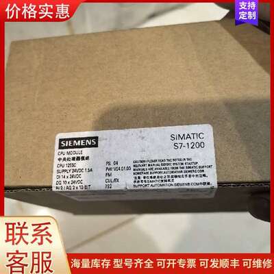 议价6ES7 215-1AG40-0XB0 SIMATIC S7-1200 CPU中央可维修
