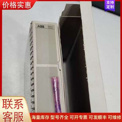 {议价}ABB控制模块RTXP 18原装现货RK926115-AD全