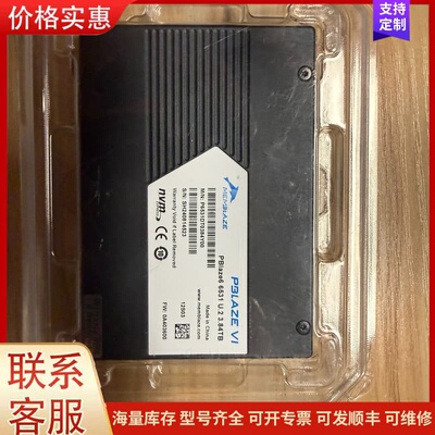 议价全新小海豚+PBLaze6+6531+3.84T+U.2，3可维修