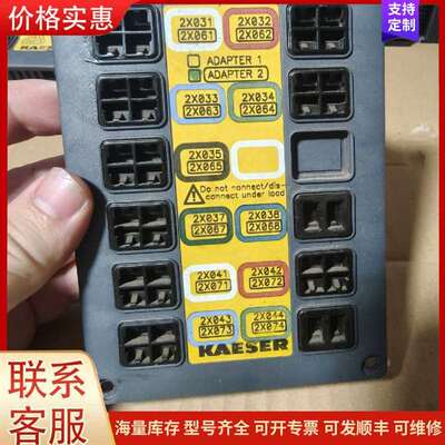 议价7.7010.0凯撒空压机控制器可维修