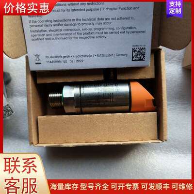 议价TS5089 E30018 IFM易福门 工控自动化传可维修