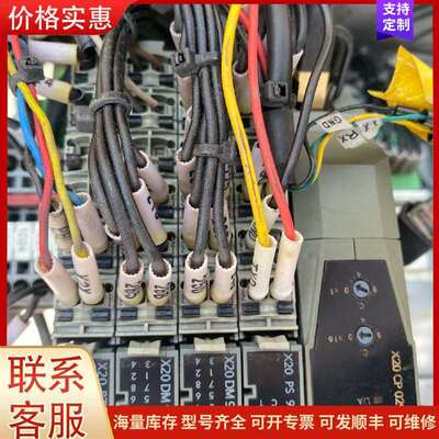 议价X20 CP 0292 DM9324 贝加莱X20系列PLC模可维修