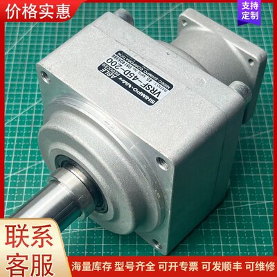 {议价}客服200W、400W伺服行星减速器 新宝VRSF-45D-可维修
