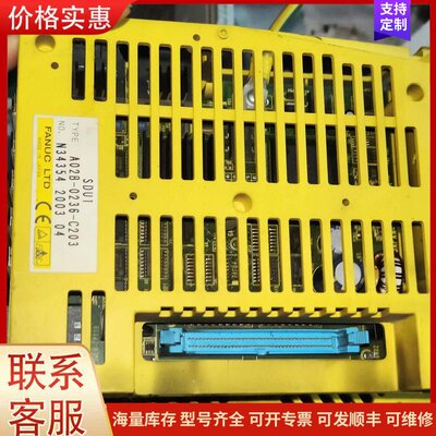 {议价}发那科SDU1模块，型号A02B-0236-C203，外观如可维修