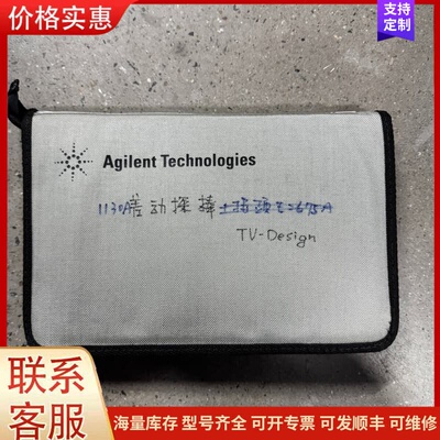 议价Agilent 1130A差动探棒套装，InfiniiMax可维修