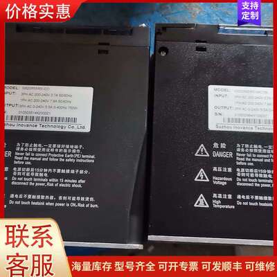 {议价}汇川驱动器：IS620PS5R5I一C0或|S620NS5R