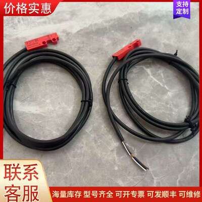 {议价}施耐德安全门磁开关XCSZC5902