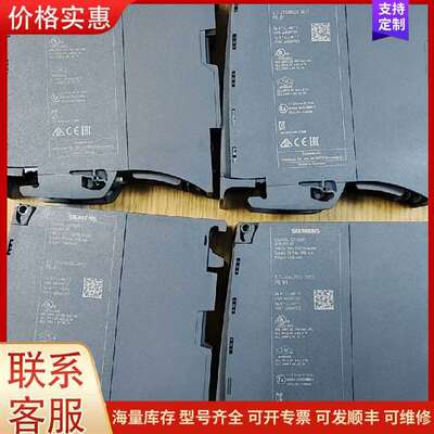 议价531-7NF10 PLC模块 8输入通道 24V供电  可维修