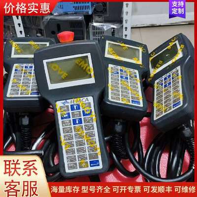议价UnioP手操器    ePALM10  6ZA1007可维修