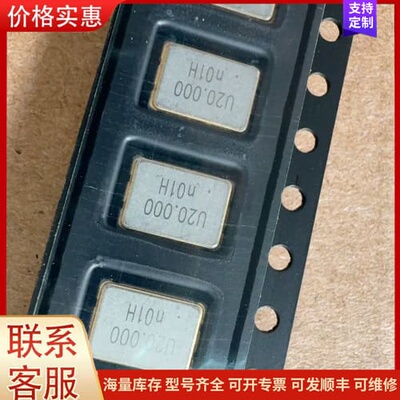议价全新爱普生SG-8002CA晶振，12.500000MHz，可维修