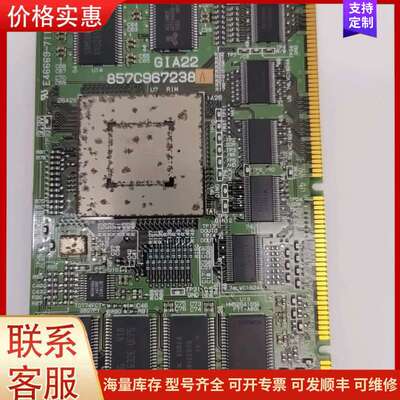 {议价}GIA22 857C967238 113C967239