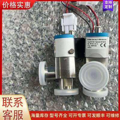 议价EVI105P PFH17231A D-35614 Asslar PFEIFFER工可维修