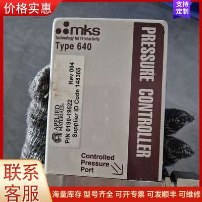 {议价}美国正品MKS 640A-27866 1000torr 二手