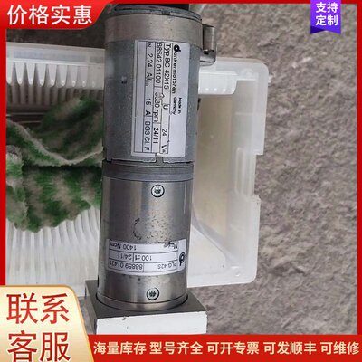 {议价}客服德恩科电机BG42X15 24V 2.24A 减速比100可维修