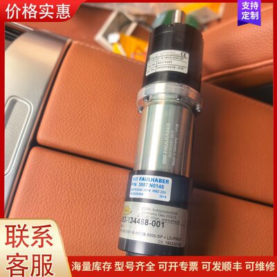议价FAULHABER谐波减速刹车电机RH-11B-3001-B可维修