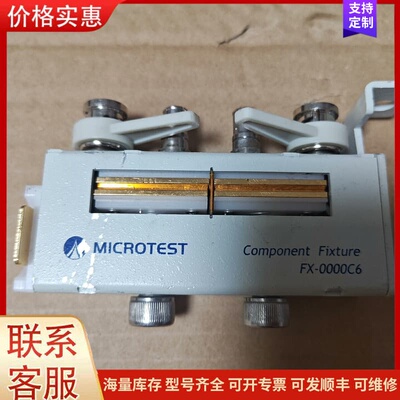 议价Microtest FX0000C6高频DIP元件测试夹具电可维修