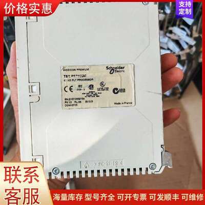 议价TSX P57103M PLC处理器 工业自动化控可维修