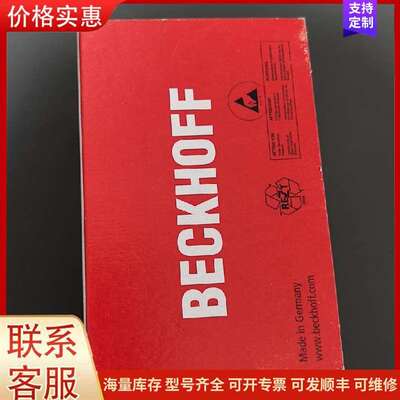 议价倍福PLC CX8093一台，实物图，需要可维修