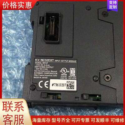 议价KV-NC32EXT KV-N8EXR  KV-NC32EX可维修