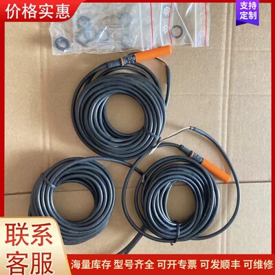 议价全新原装 库存品；无包装；易福门传感器，IFM IF5621可维修