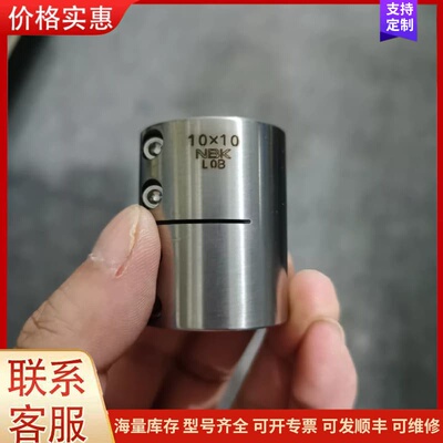 议价全新原装NBK联轴器MLRS-32C-10-10可维修