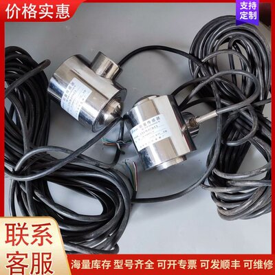 议价杭州华润CYLM-3/50t 称重传感器 柱式地磅传感器可维修