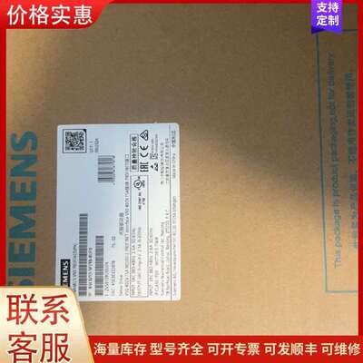 议价6SL3210-5FE10-8UF0 伺服驱动器 V90 PROFIN可维修
