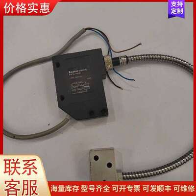 议价瑞士保盟BAUMER传感器FVDM 15N5103可维修