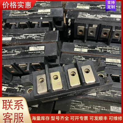 议价P2H7M440L、P2HM1102H模块包好，有需要联系我可维修