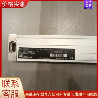 议价RSF奥地利光栅尺，MSA 690.2L-2 ML780m可维修