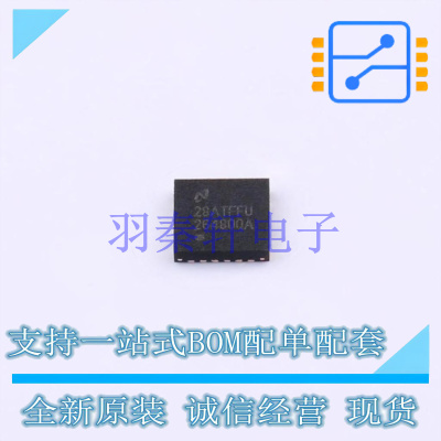 DC-DC电源芯片 LM26480QSQ-AA/NOPB QFN-24-EP(4x4) TI 全新原装