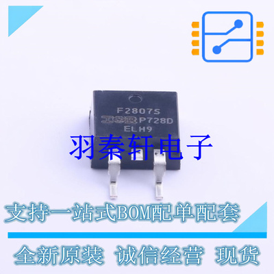 场效应管(MOSFET) IRF2807STRLPBF TO-263 全新原装进口
