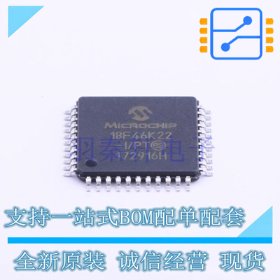 单片机(MCU/MPU/SOC) PIC18F46K22-I/PT TQFP-44(10x10) MIC 全新