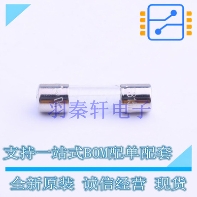 一次性保险丝 0217.315MXP D5xL20mm 全新原装进口