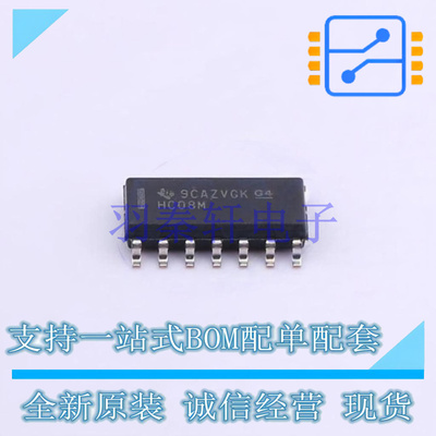 逻辑门 CD74HC08M96 SOIC-14 TI 全新原装进口