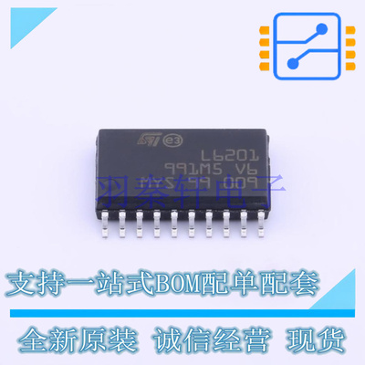 栅极驱动IC L6201013TR SO-20-300mil ST 全新原装进口