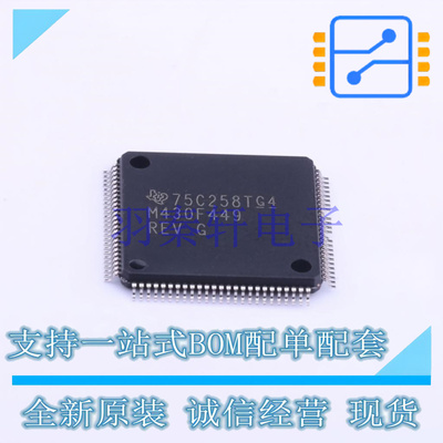 单片机(MCU/MPU/SOC) MSP430F449IPZR LQFP-100(14x14) TI 全新原