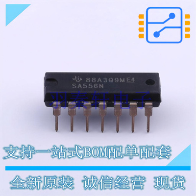 定时器/计时器/时钟振荡器 SA556N DIP-14 TI 全新原装进口